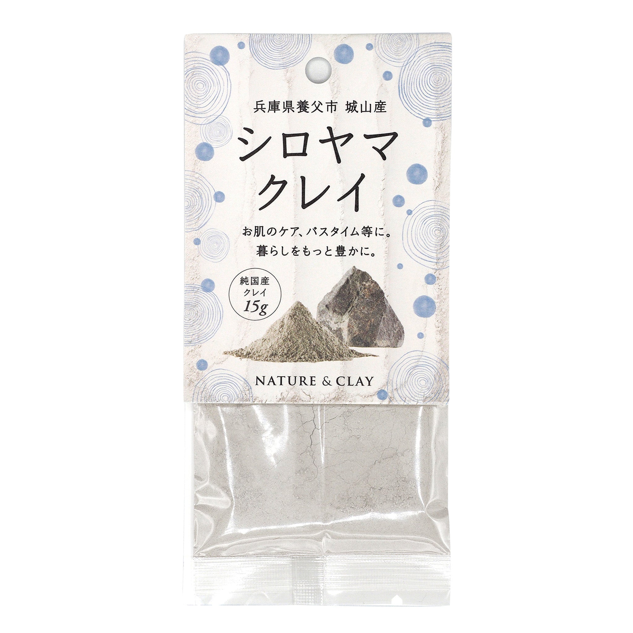 Shiroyama Clay 15g – WAZA NYC