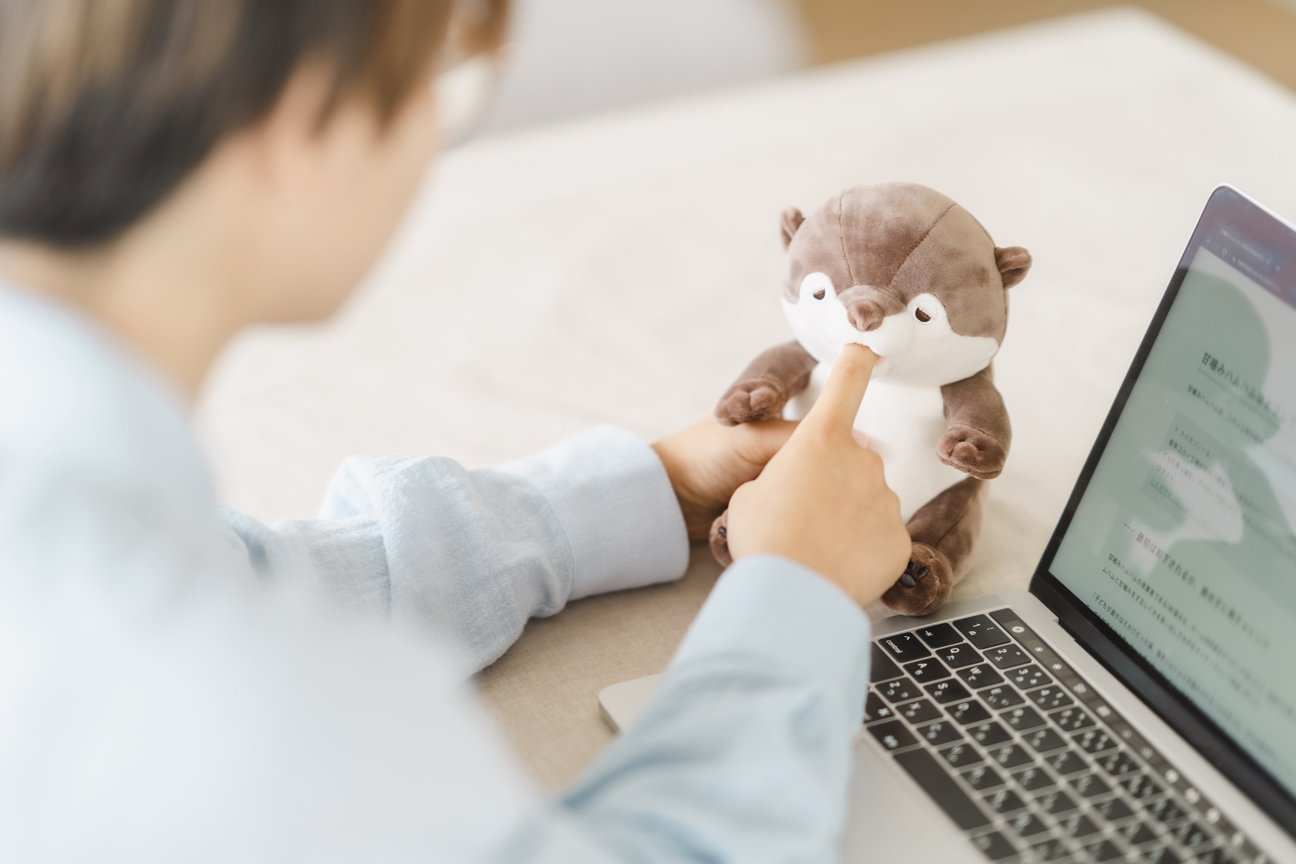AMAGAMI HAM HAM KURURI / Otter – WAZA NYC