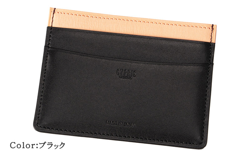 Cirasagi Cow Leather Passcase – WAZA NYC